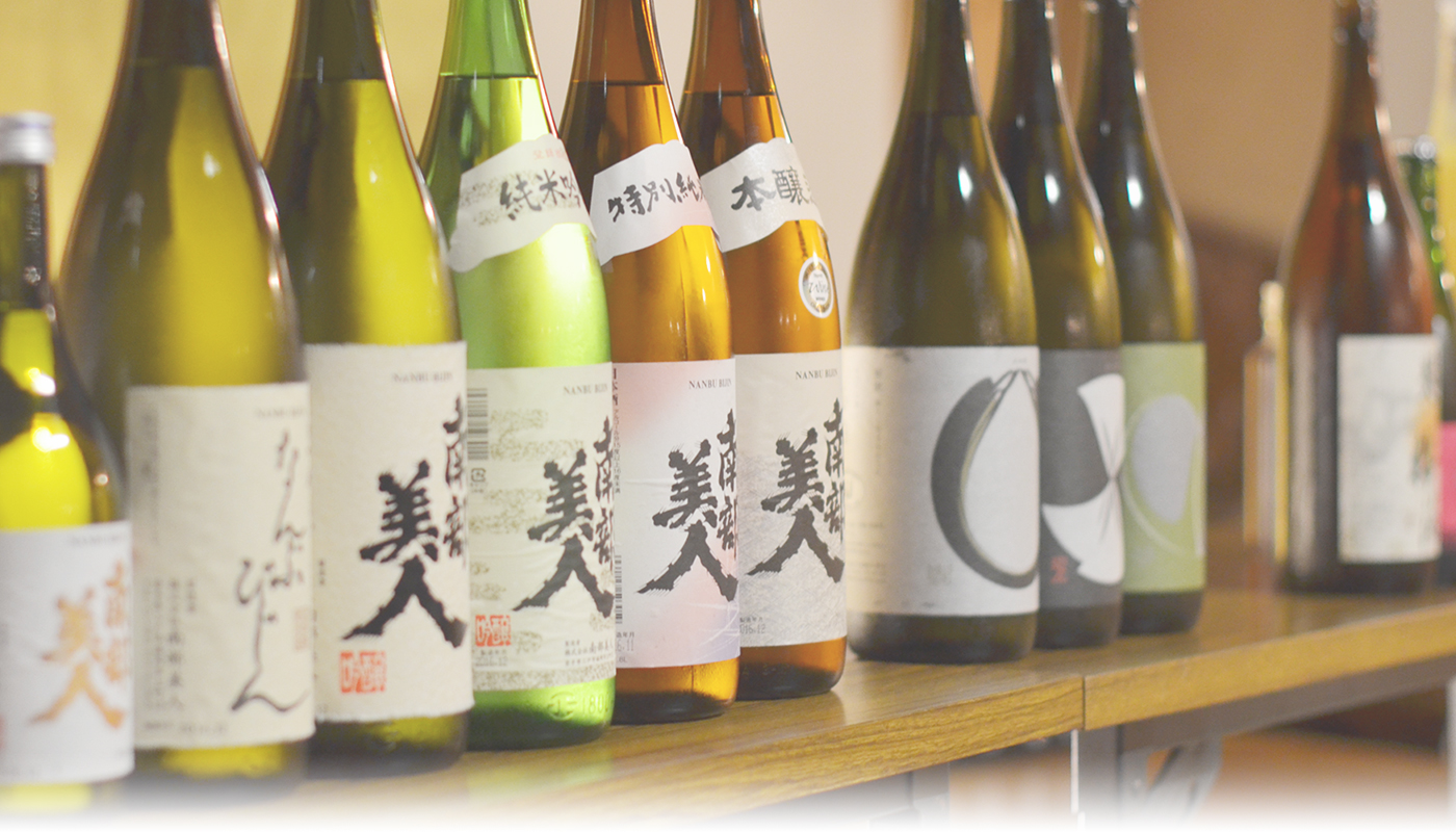 TOKUBETSU JUNMAI (Special Junmai-shu) | Nanbubijin Sake | Nanbubijin CO ...