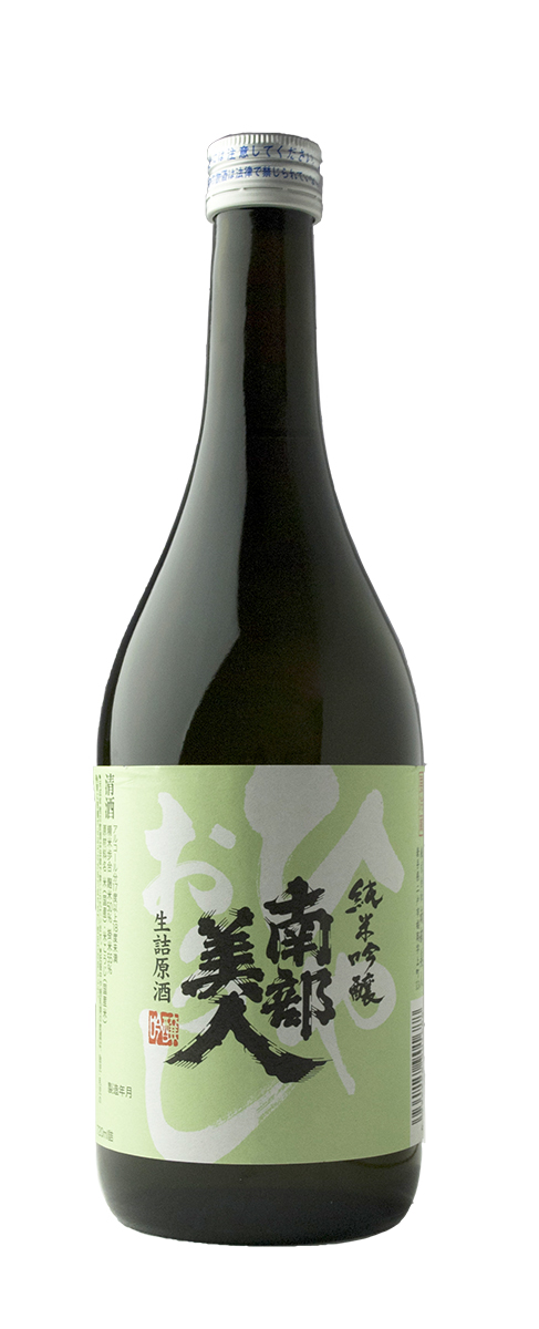 Seasonal Limited! Hiyaoroshi 2017 | Nanbubijin Sake | Nanbubijin CO. LTD.